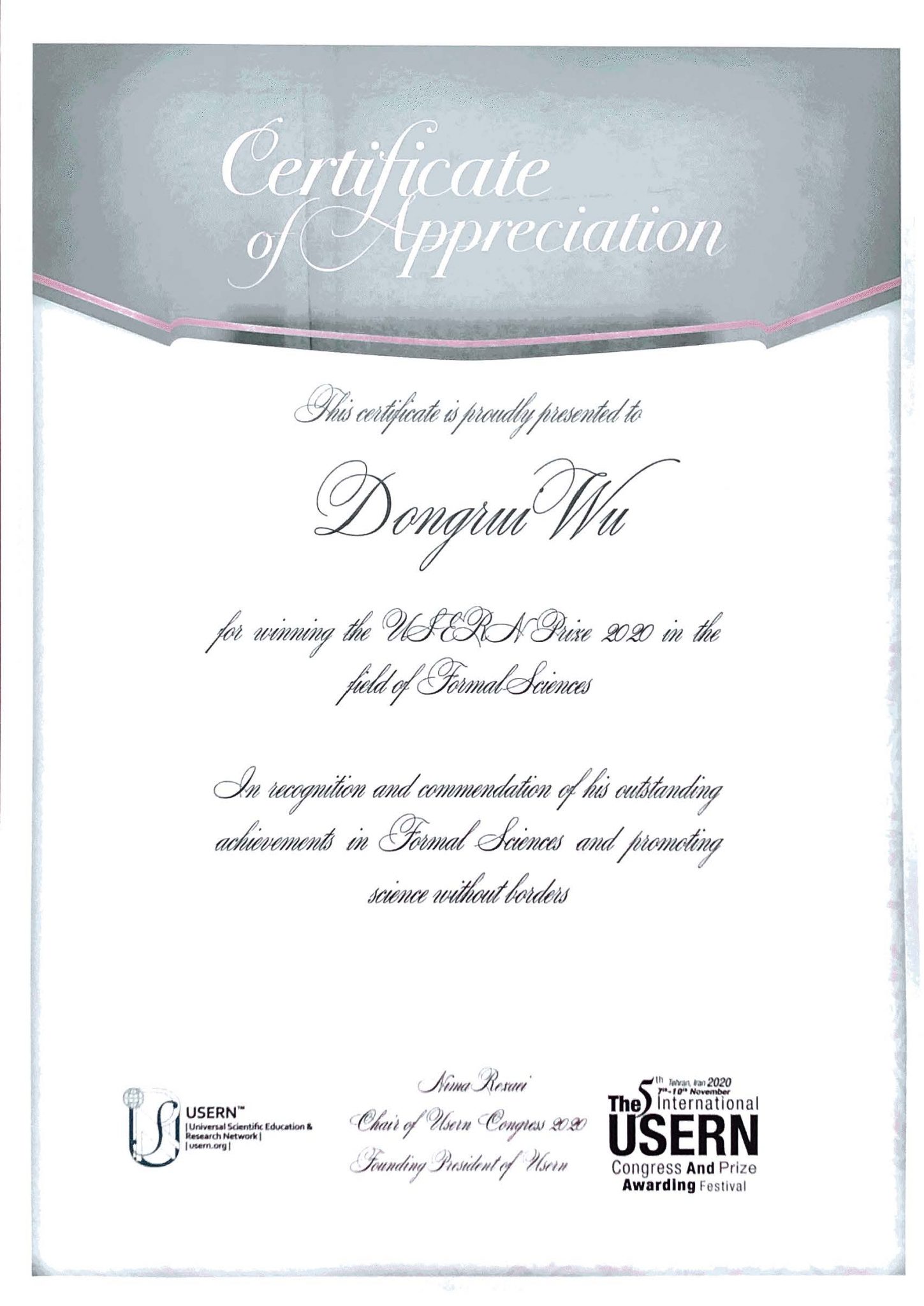 Brain-Computer Interface and Machine Learning Lab